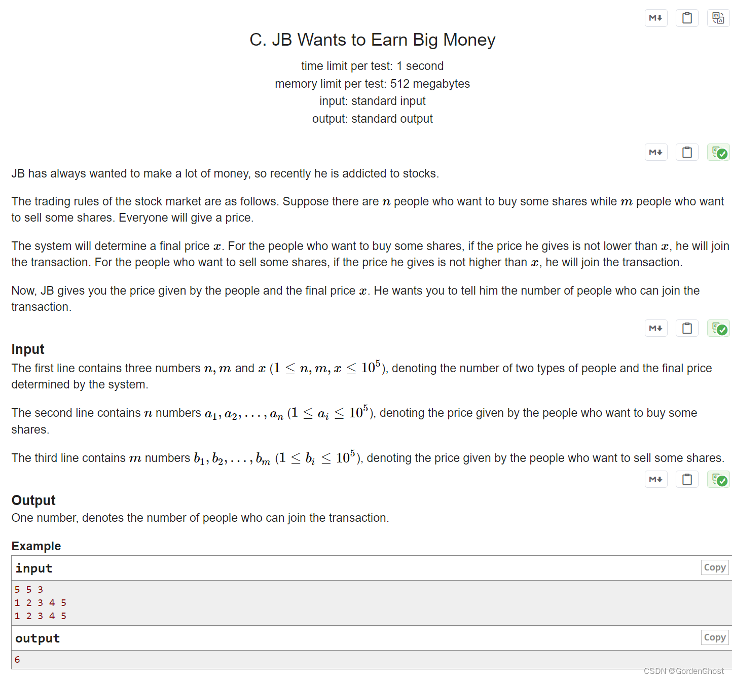 JB Wants to Earn Big Money（The 19th Zhejiang Provincial Collegiate ...