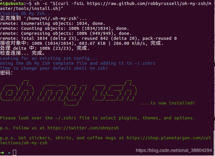 ubuntu oh-my-zsh_ubuntu zsh卸载-CSDN博客