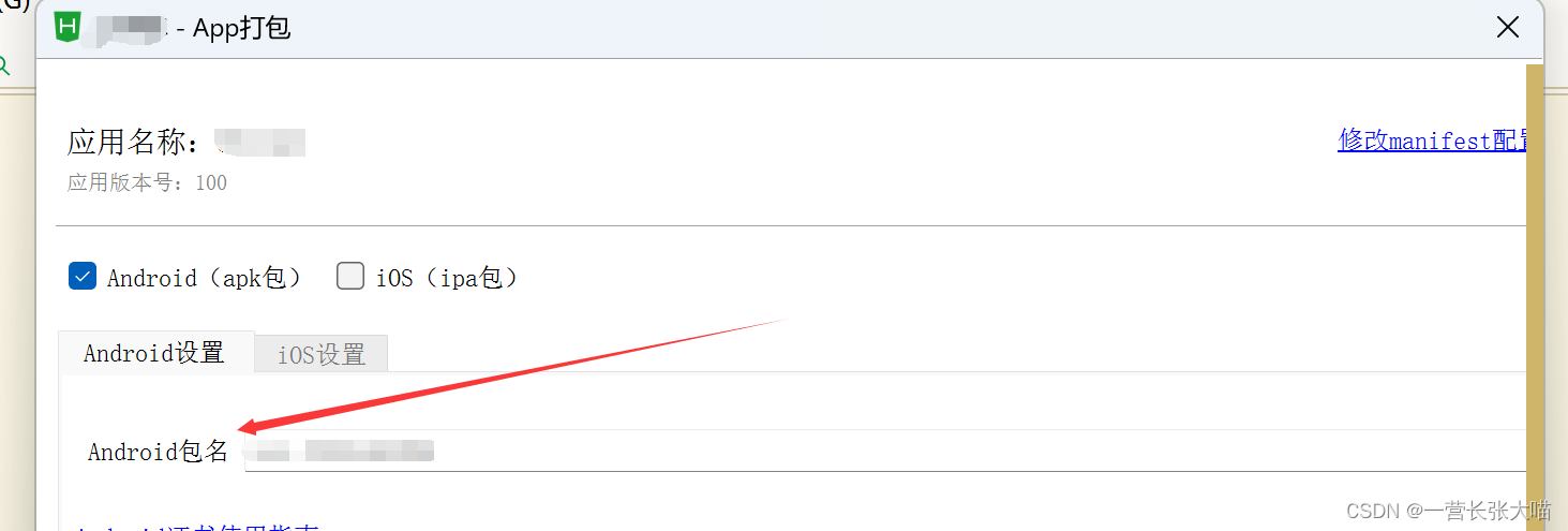 uniapp使用facebook登录_fackbook uniapp 登录-CSDN博客