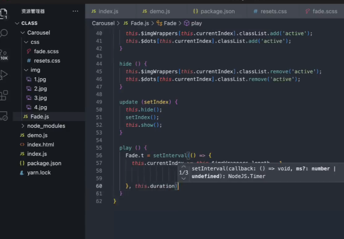 前端学习笔记202309学习笔记第九十三天-面向对象27-CSDN博客