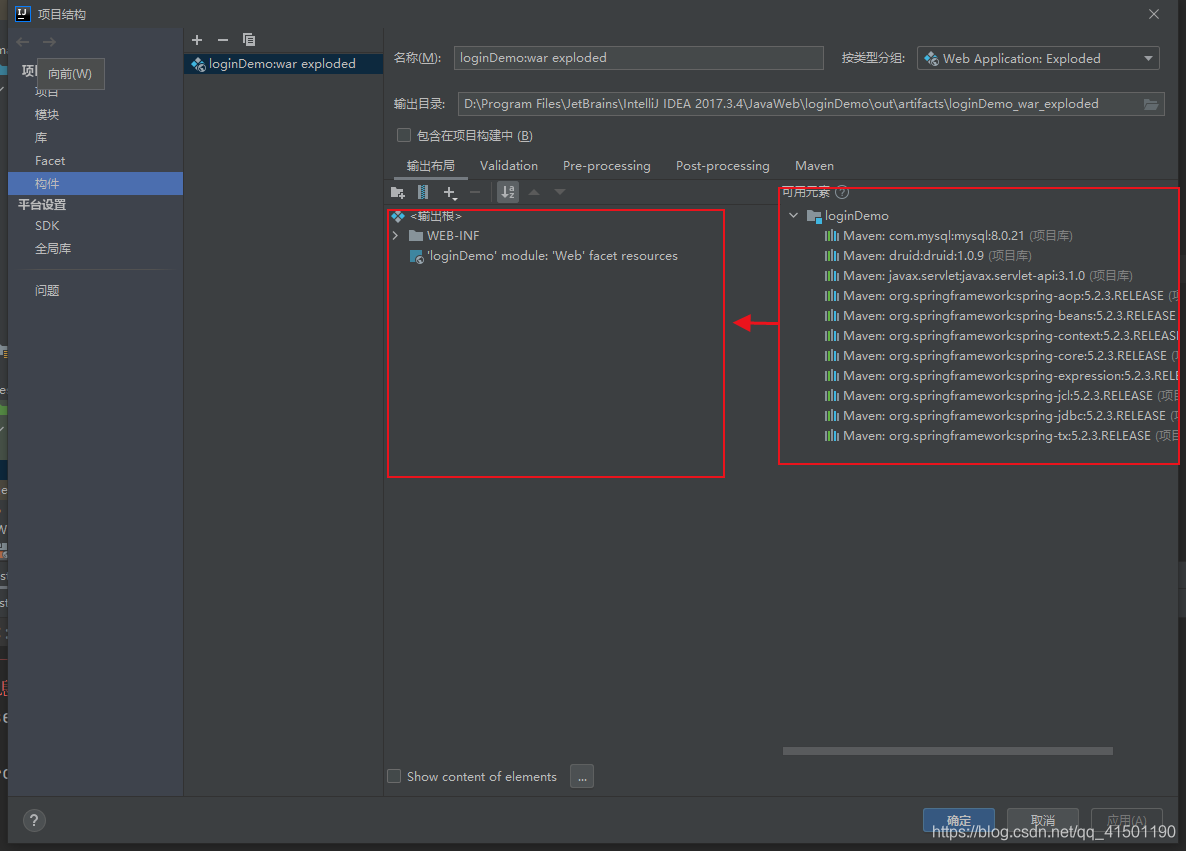 关于Idea+Maven+web 项目开发，maven导入依赖但浏览器仍显示ClassNotFoundException的问题_引入相关依赖依然显示caused by: java.lang ...