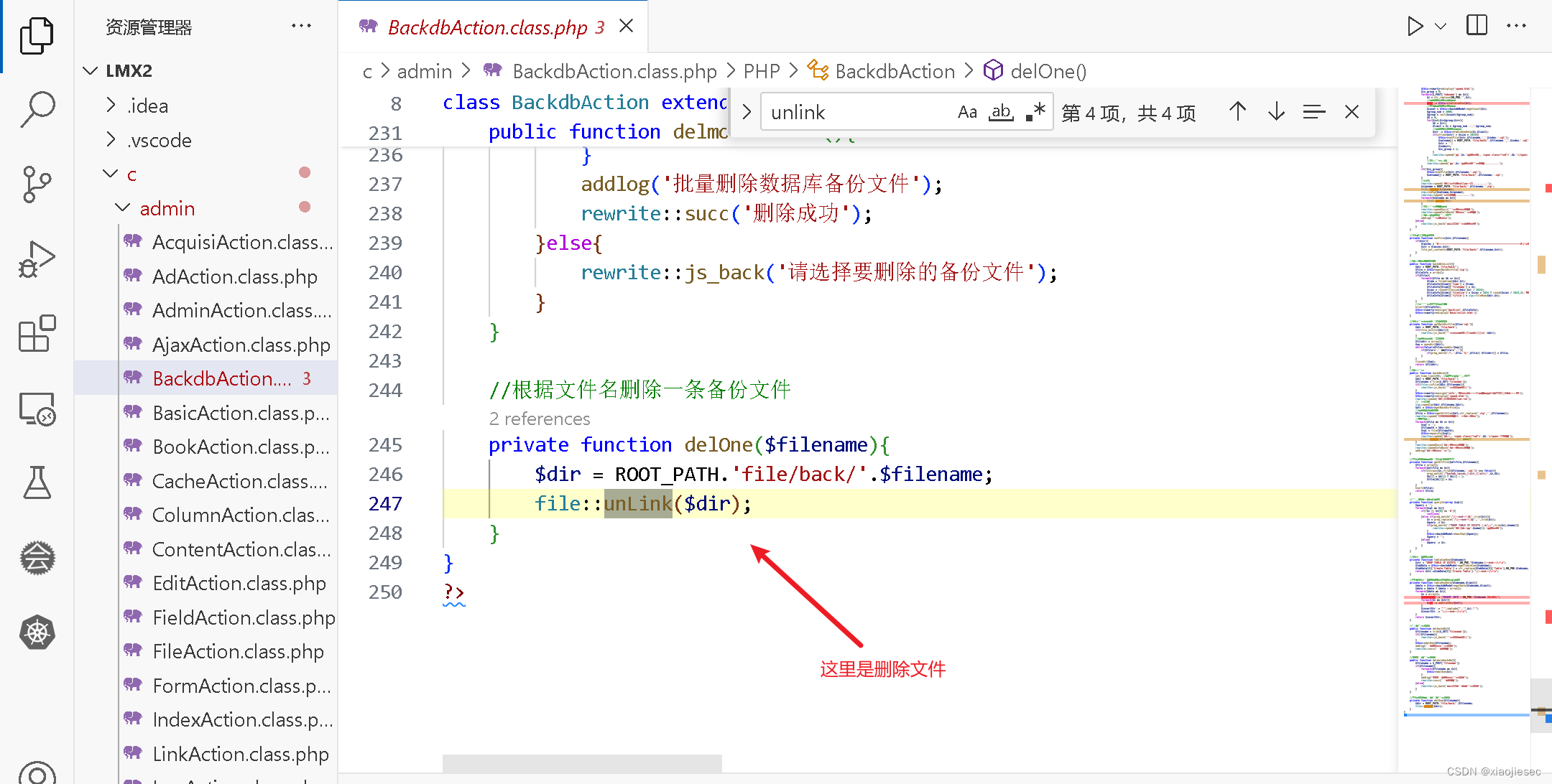 第82天：代码审计 Php项目andmvc 文件安全and上传and包含and下载and删除and读取等第82天 代码审计 Php 项目 Csdn博客