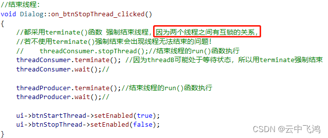 线程同步之：QSemaphore-CSDN博客