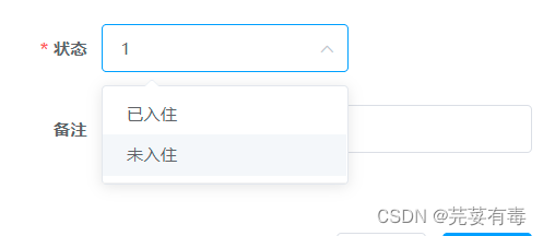 element/el-select 选择器初始值问题_用for循环怎么初始化el-select的option-CSDN博客