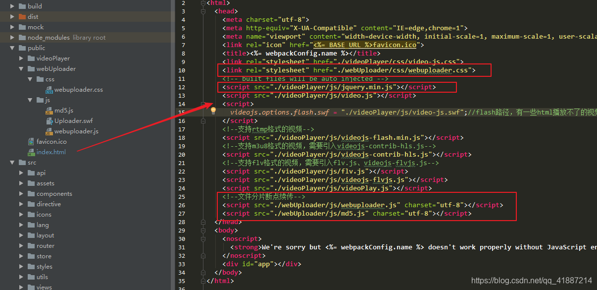 Vue结合webuploader实现文件分片断点续传_vue3 webuploader 分片-CSDN博客