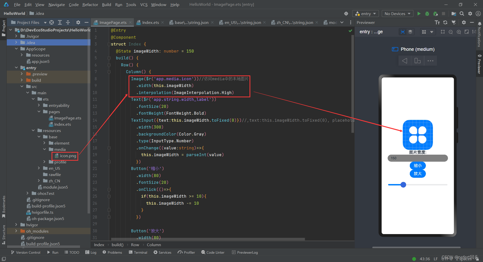 ArkUI的几种组件_harmonyos_Java过了头-HarmonyOS开发者社区