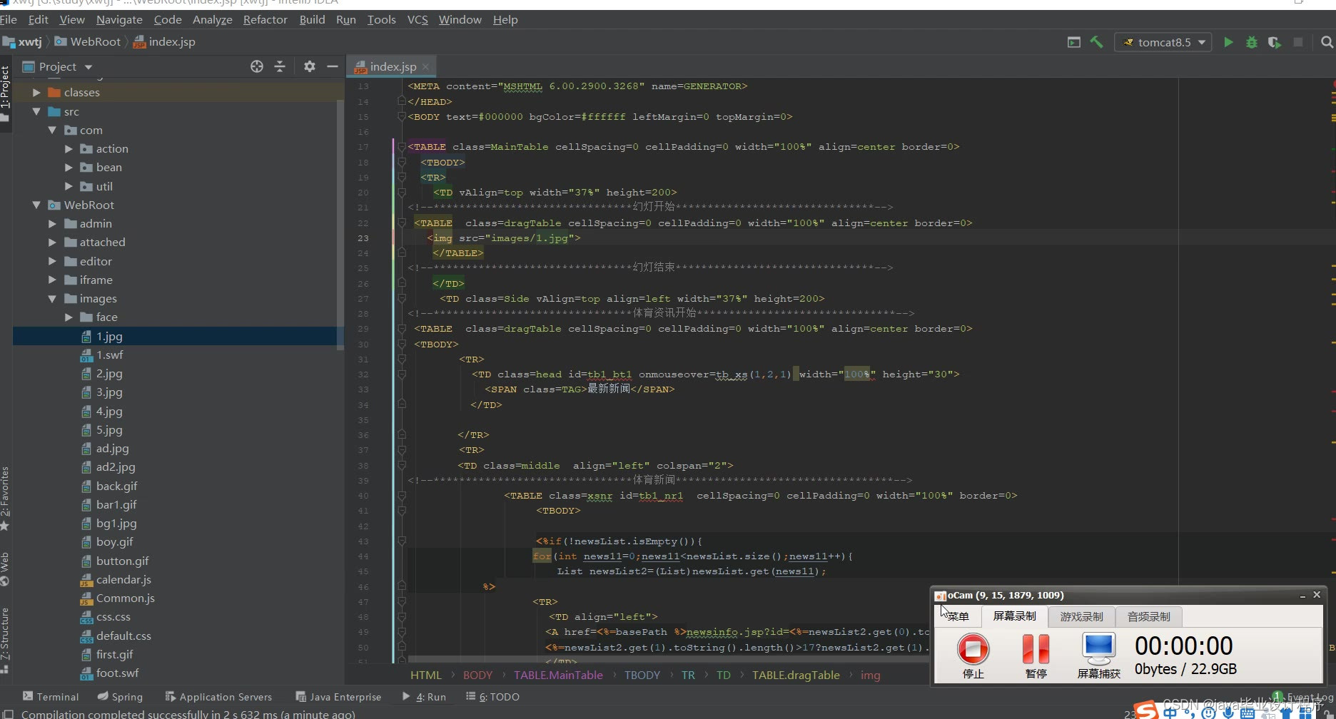 基于java servlet新闻发布管理系统含论文-CSDN博客
