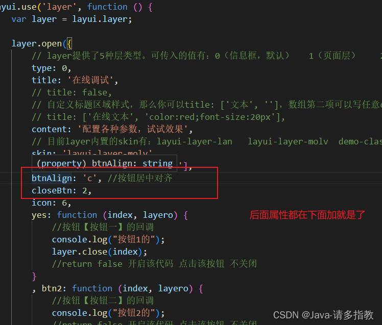 layui(3)——内置模块弹出层_layui loading-CSDN博客