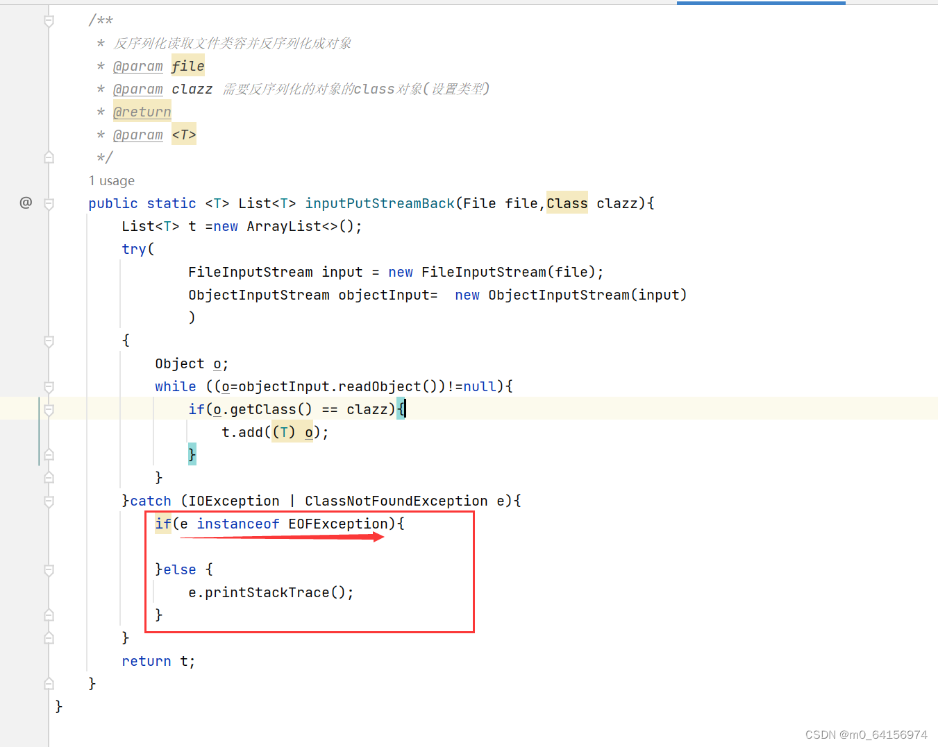 【对象流ObjectOutputStream、ObjectInputStream的使用(踩坑点总结)】-CSDN博客