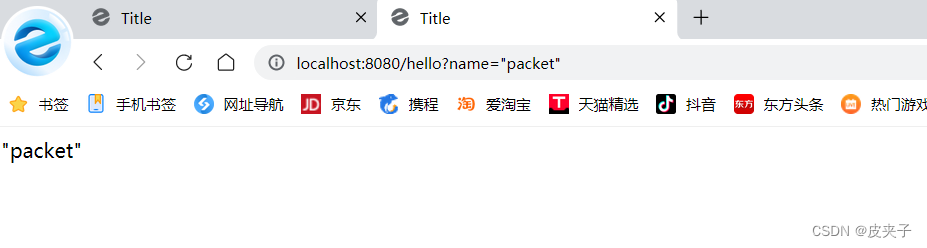 前端请求controller后，传参数名不一致问题，使用requestparam若前端的参数名与 Controller 方法中的参数名不一致时一般使用 注解来指定参数 Csdn博客