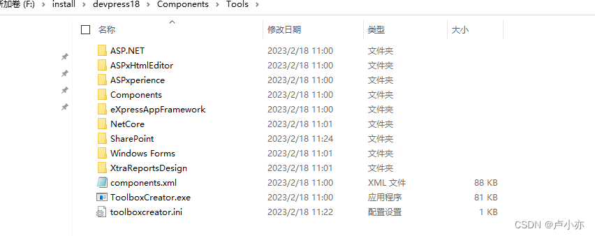 winform devpress控件简单使用_devpress教程-CSDN博客