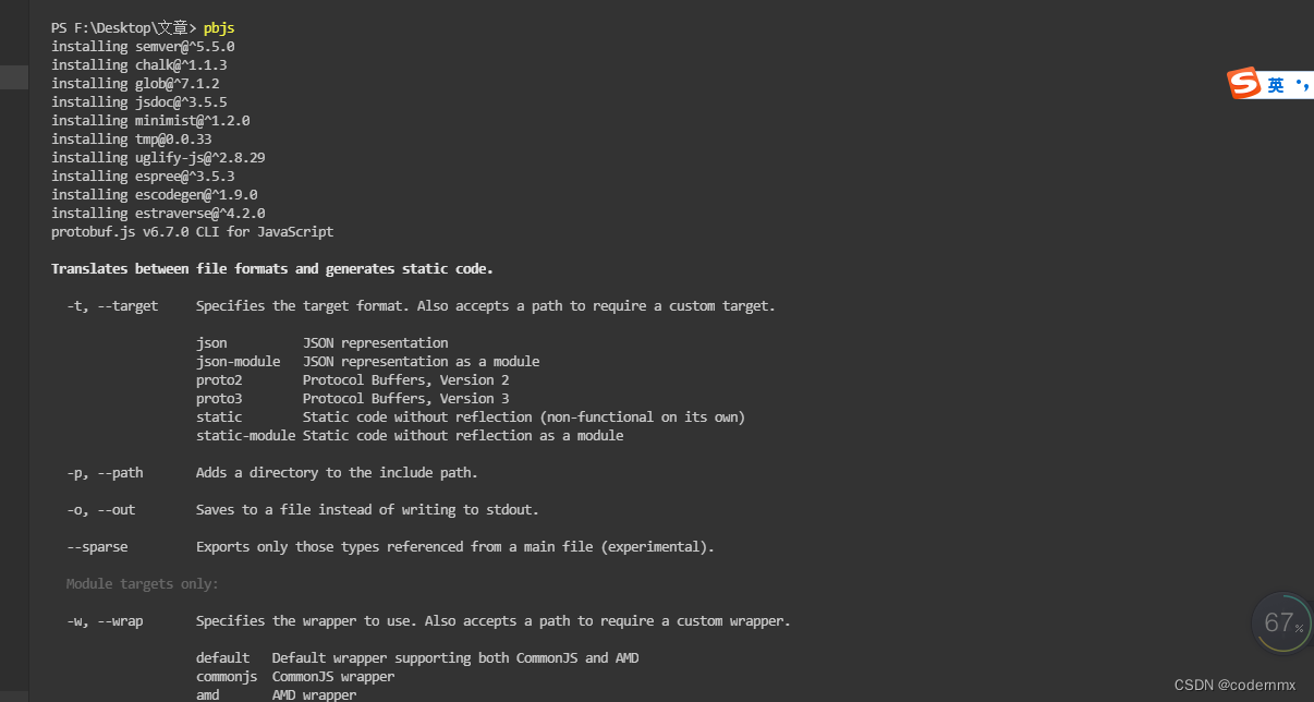 微信小程序websocket使用protobuf,发送arraybuffer微信小程序 Arraybuffer Csdn博客
