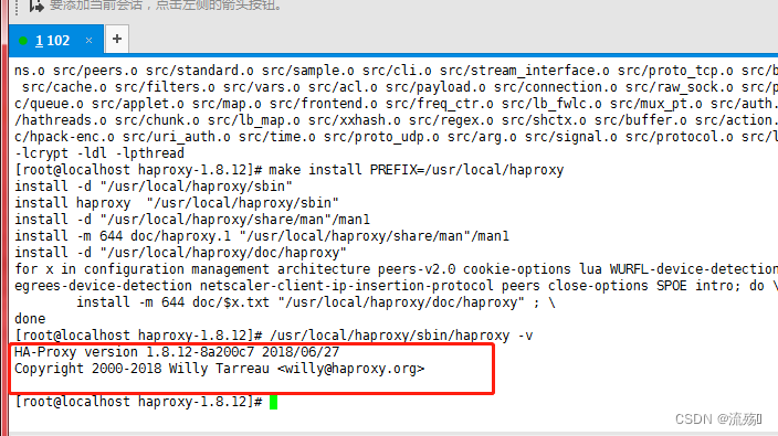 在linux中安装HAProxy_linux drbd haproxy安装-CSDN博客