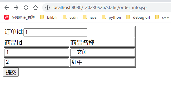 Spring Mvc数据绑定和响应spring Mvc基本配置及数据绑定项目截图、运行结果截图。 Csdn博客