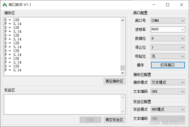 Sprintf函数使用，将数据传为字符串输出，输出可用lcd屏显示或者usart发送 Stm32 Lcd Sprintf Csdn博客
