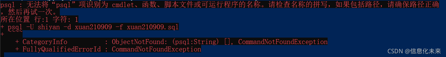 odoo.sql_db: Connection to the database failed-CSDN博客