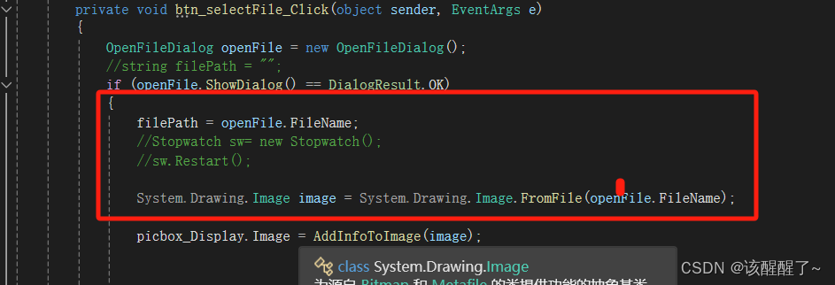 yolov5-7.0+C#导入onnx模型C#部署并将net.core程序用net.framework实现+源码_c# yolo-CSDN博客