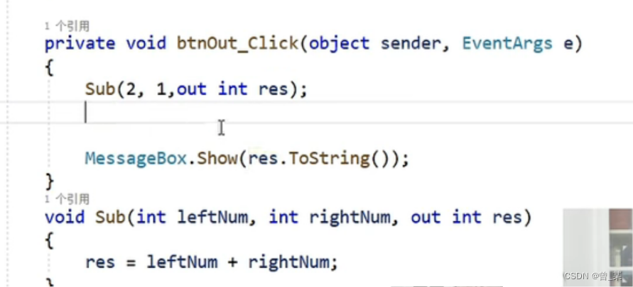 C#函数修饰符详解：void、out、params与参数传递-CSDN博客