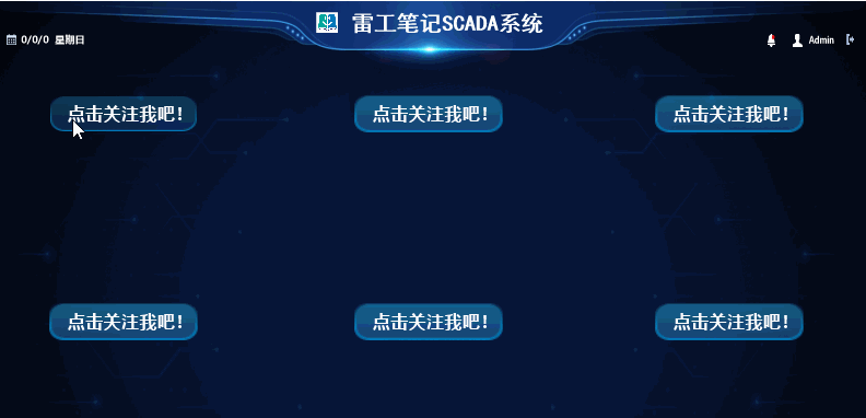 实现KingSCADA系统按钮弹窗出现位置随点击位置变化。_kingscada设置的按键失效了-CSDN博客