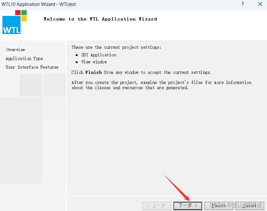 VS2019及以上版本安装WTL向导_wtl库-CSDN博客