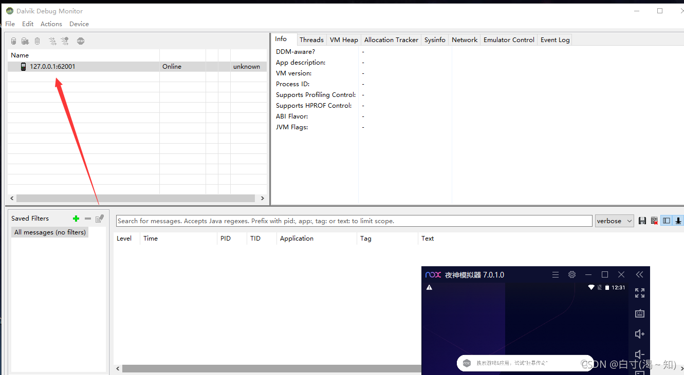 Dalvik Debug Monitor解决无法连接模拟器，ddms无法连接模拟器，Dalvik Debug Monitor无日志输出 ...