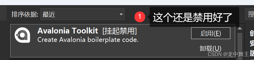 Avalonia 初学笔记(2):简单了解与WPF的区别_avaloniaui和wpf哪个性能高-CSDN博客