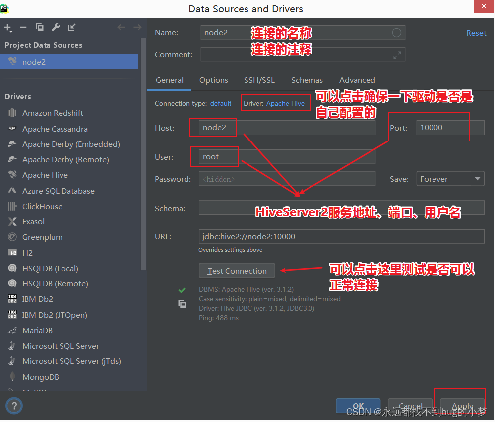 PyCharm操作访问Hive_pycharm调用hive文件-CSDN博客