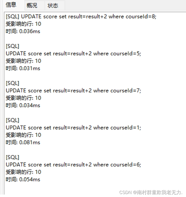 MySQL数据库——事务操作-begin-commit-rollback-CSDN博客