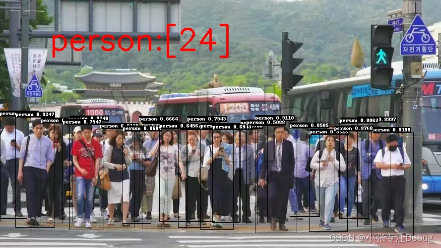 （从零开始包教会）windows下使用PP-human实现行人检测、目标追踪。_pphuman 行为检测-CSDN博客