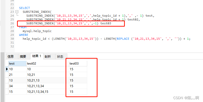 mysql使用mysql.help_topic表实现一行转多行功能详解_mysql 一行转多行-CSDN博客