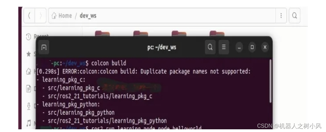 机器人操作系统ROS2学习—编译工作空间colcon build报错问题_error:colcon:colcon build: duplicate package names-CSDN博客