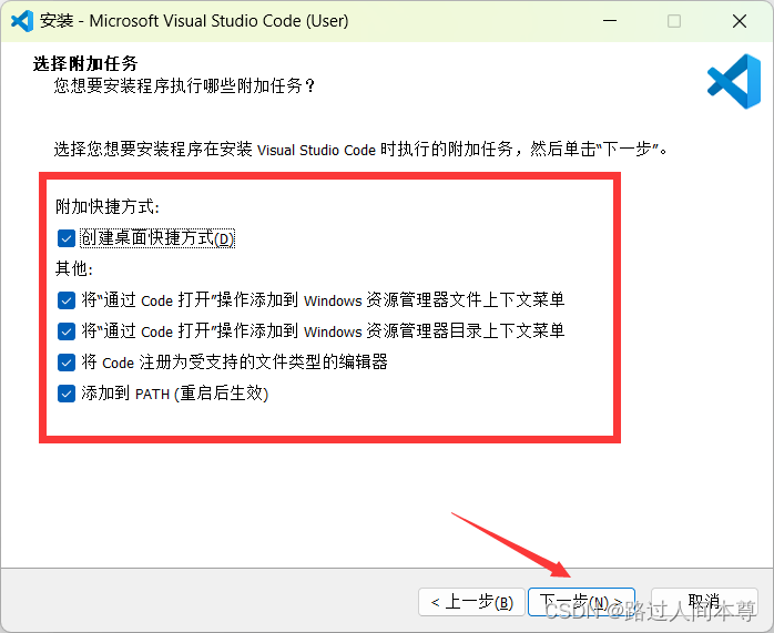 Esp32开发环境搭建windows Vscode集成espressif Idf插件开发环境搭建 Idfv521vscode搭建esp32 Esp Idf开发环境windows Csdn博客