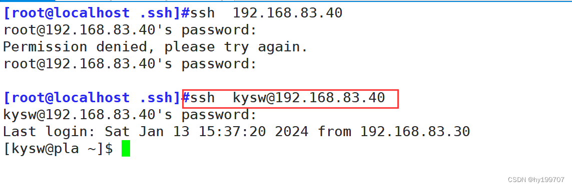 SSH协议详解：定义、传输原理与sshd服务配置,-CSDN博客