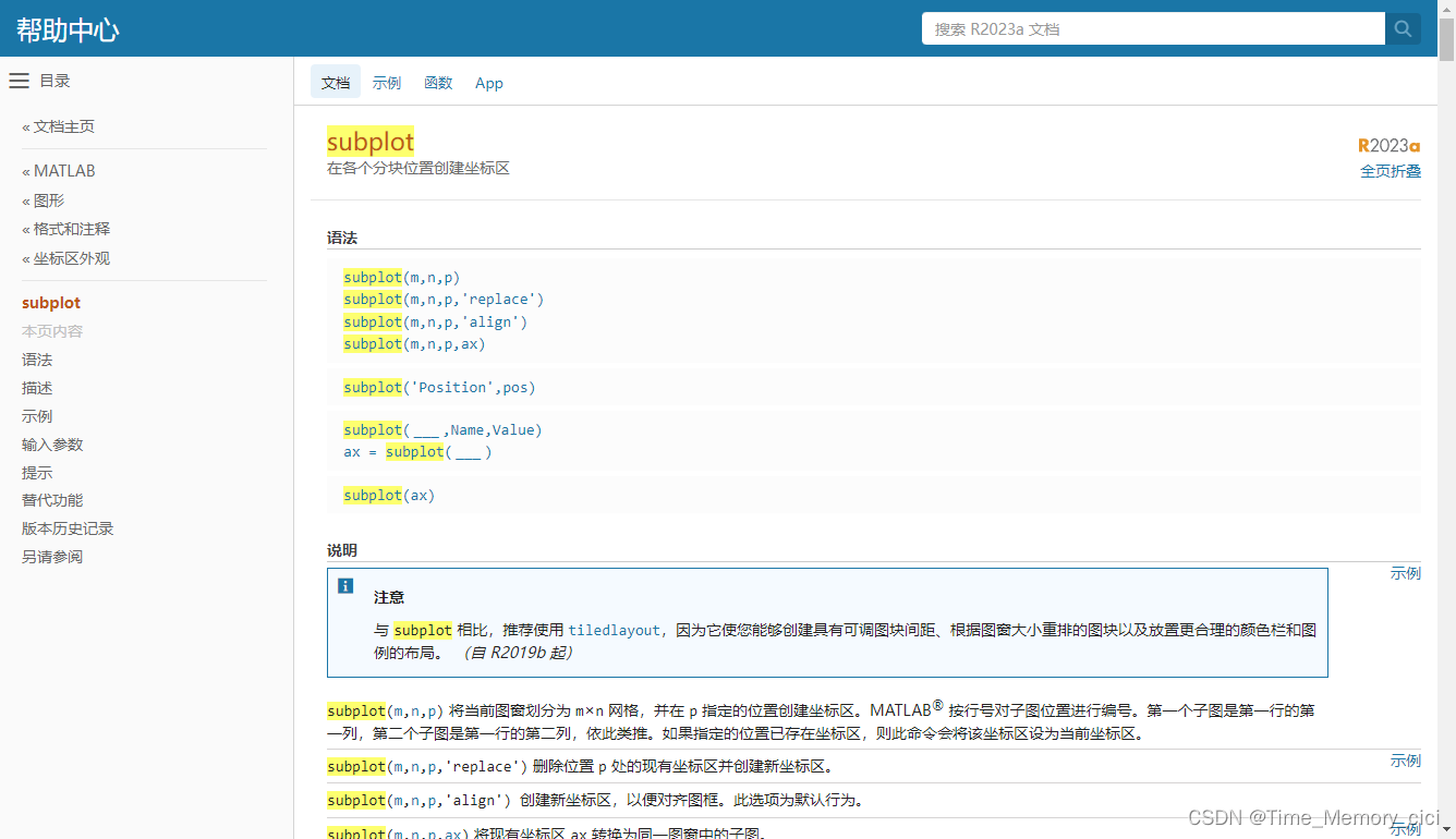 Matlab绘图函数subplot、tiledlayout、plot和scatter及图例位置设置_matlab subplot-CSDN博客