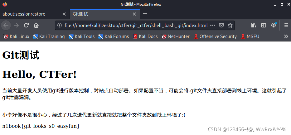 使用Docker和Scrabble获取并清理Flage环境-CSDN博客
