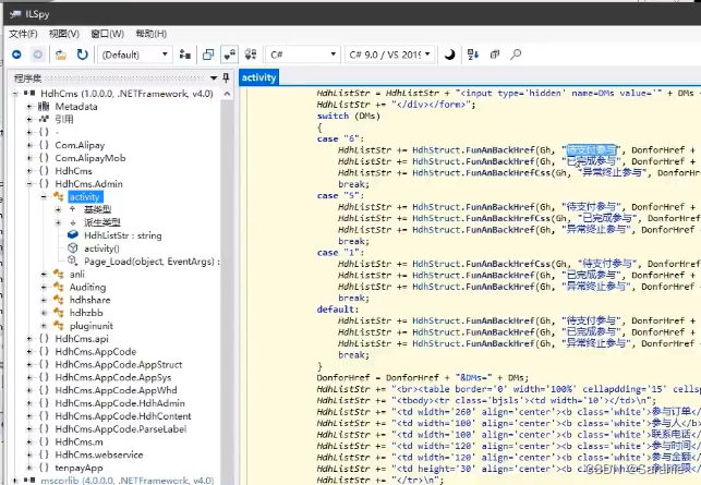 WEB攻防【2】——ASPX/.NET项目/DLL反编译/未授权访问/配置调试报错_aspx反编译-CSDN博客