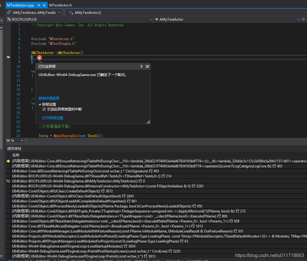 UE4智能指针库详解：TSharePtr, TShareRef, TWeakPtr与TSharedFromThis-CSDN博客