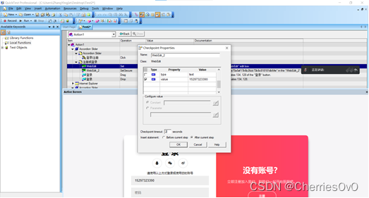 QTP——功能测试-CSDN博客