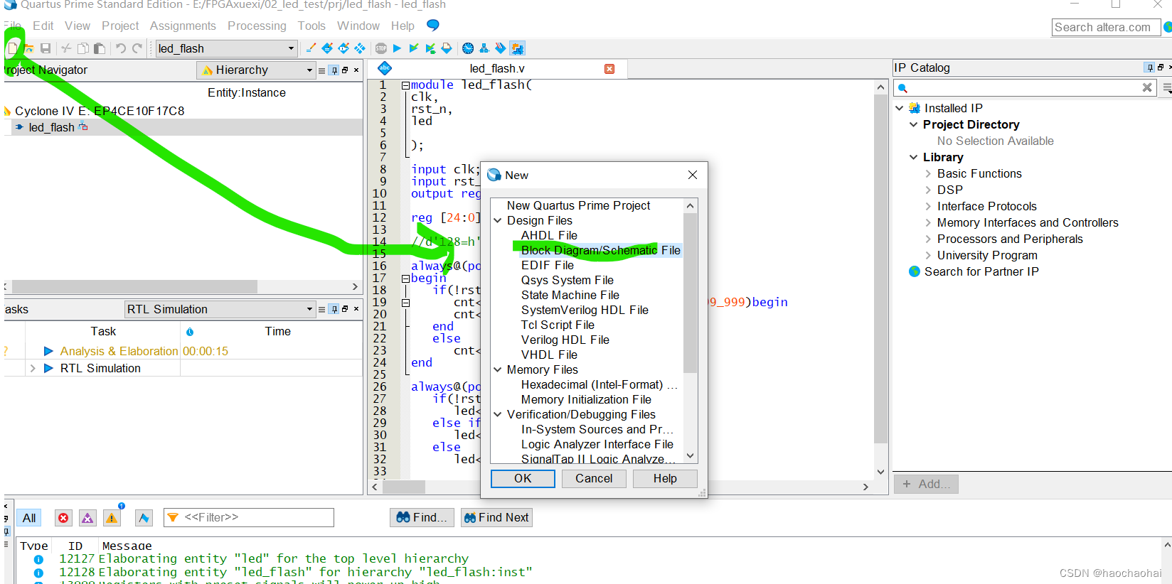 FPGA中bdf文件使用流程以及输出寄存器型io命名_.bdf verilog-CSDN博客