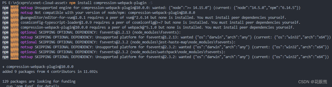 [bug]Only file and data URLs are supported by the default ESM loader_hookwebpackerror: only file ...