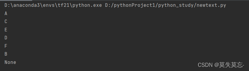 DFS算法（python）_python dfs-CSDN博客