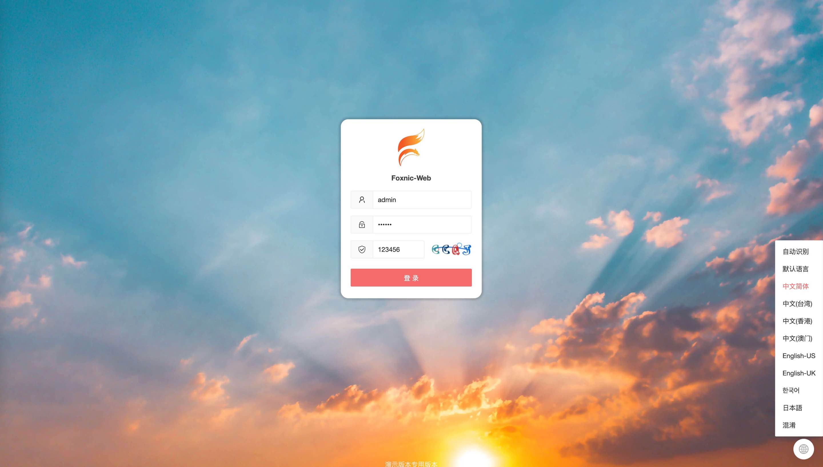 一款固定资产设备管理系统、对常用资产设备进行信息化管理_foxnic-eam-CSDN博客