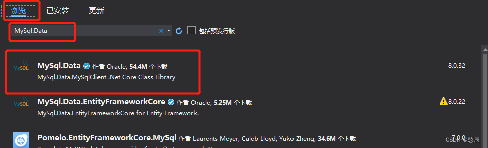Unity链接MySql数据库_unity连接数据库-CSDN博客