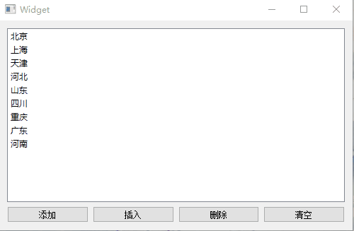 Qt Qstringlistmodel详解 Csdn博客