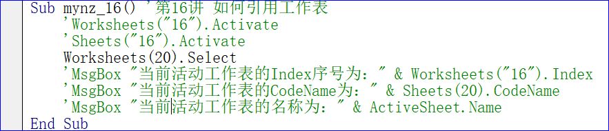 Vba代码解决方案第十六讲:如何引用工作表(引用工作表的方式)vba 引用指定路径的workbook Csdn博客