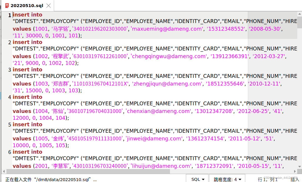 达梦DM8导入导出SQL脚本数据，配置ODBC连接_达梦导入sql脚本-CSDN博客
