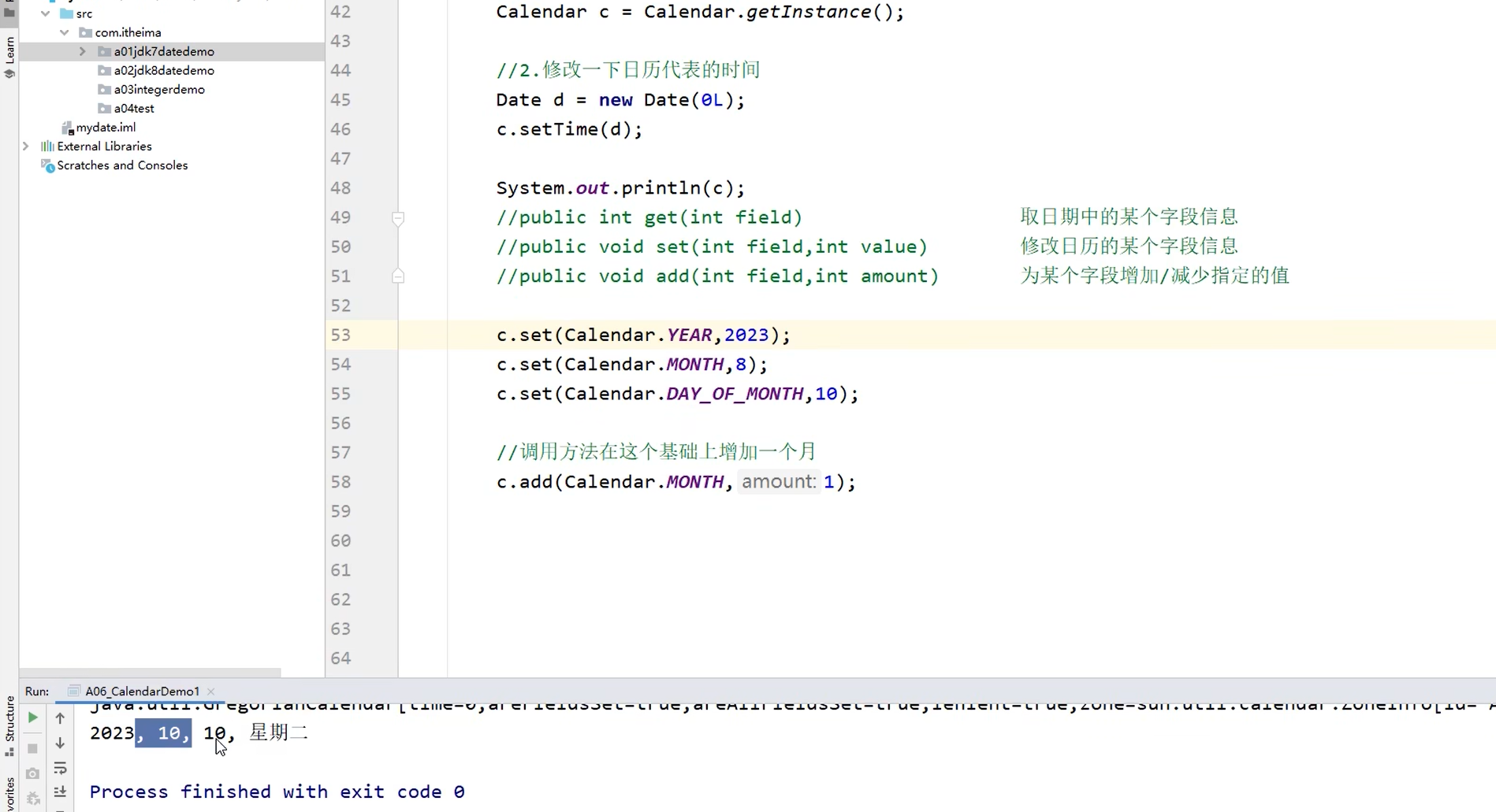 Java202303java学习笔记第二十八天 Jdk时间 Calendar类2java Calendar2 Csdn博客
