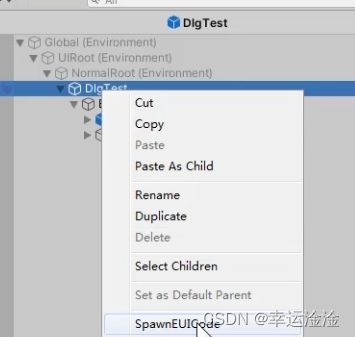 【ET框架】基础及实践难题解答-CSDN博客