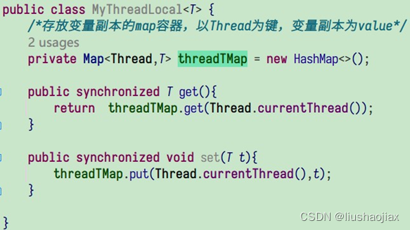 导致 JVM 内存泄露的 ThreadLocal 详解-CSDN博客