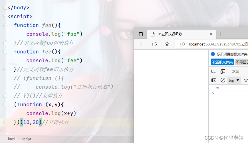【JavaScript】轻松入门_jsconsole数组单引号-CSDN博客